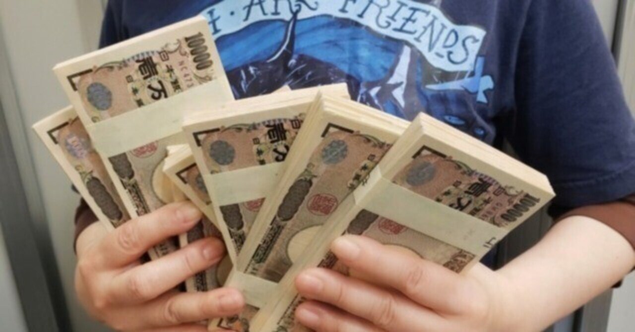 資産5億円以上の｢超富裕層｣の増加と格差｜yanta＠金融Webライター+note・Kindle作家