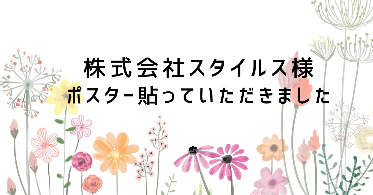 Vioフェス開催～六本木ヒルズ｜mayuko kizaki