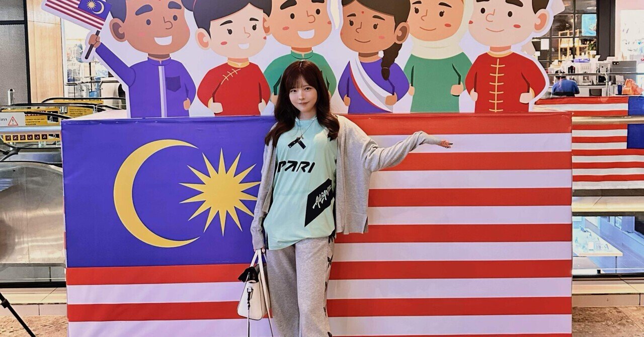 マレーシアの音楽出版社と契約します｜xiinyaしーにゃ