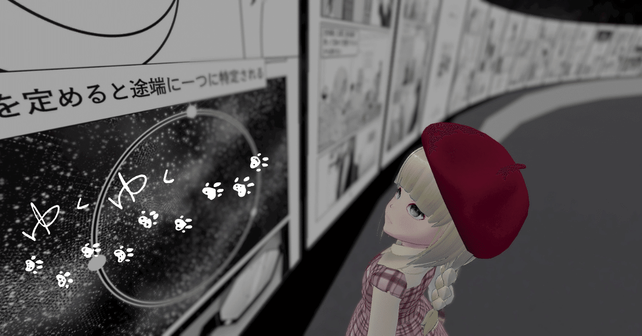 【cluster】ゆくゆくあるいてゆくとちゅう 10月第3週【ワールド紹介】｜チャーリー@Cabin1365