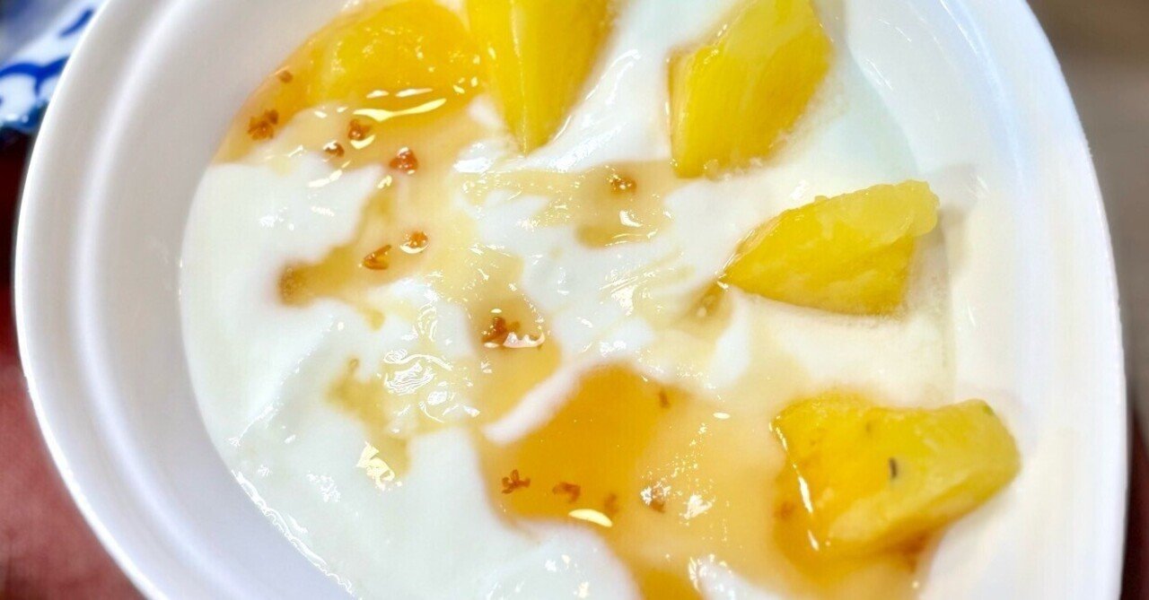 ︎金木犀の🍯蜂蜜〜魔女の考察と昨日のmenu＆材料 ︎｜1yottan