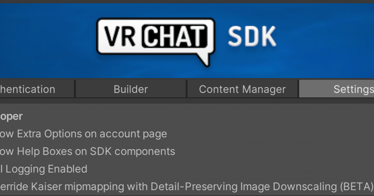 【VRChat】デカすぎるSDKロゴを小さくする【小ネタ】｜そめか