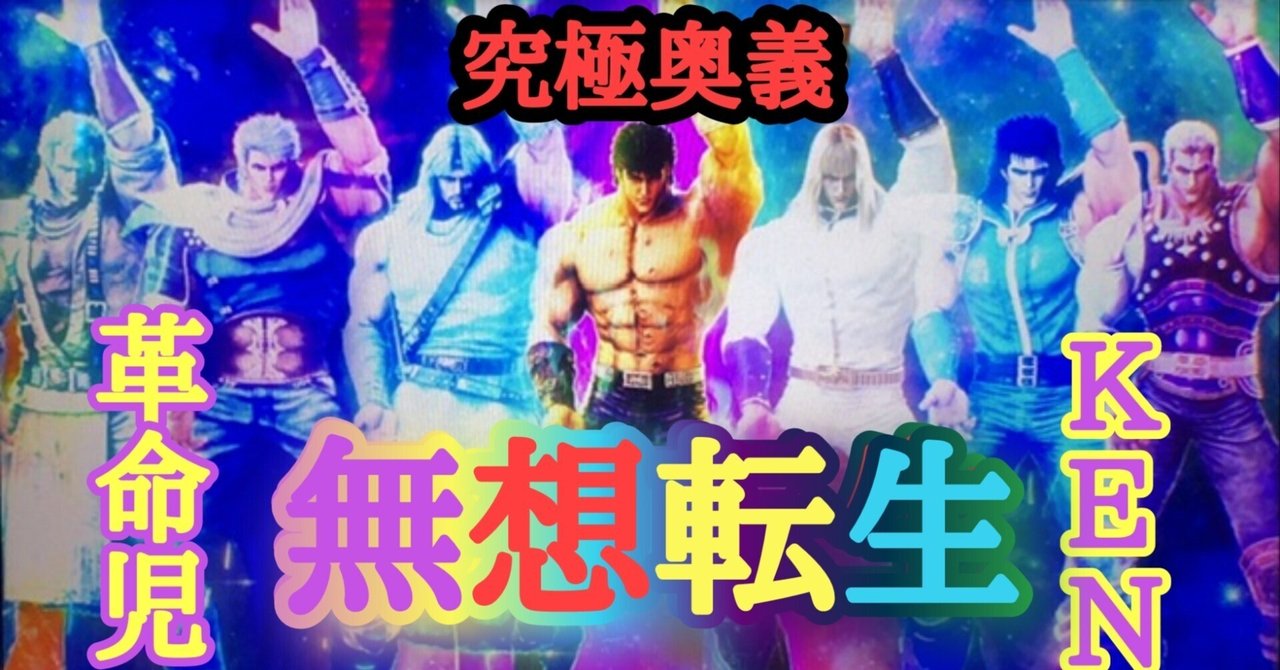 ð¥ð¥ð¥ç¡æ³è»¢çð¥ð¥ð¥ðå·å£ãã€ã¿ãŒðæºæ±ºåæŠðå
šã¬ãŒã¹ðð¥æ¬æ°äºæ³ð¥ðž10æ22æ¥ðžïœðé©åœå
ðãðkenðãðãªãŒãã¬ãŒã¹äºæ³å±ð