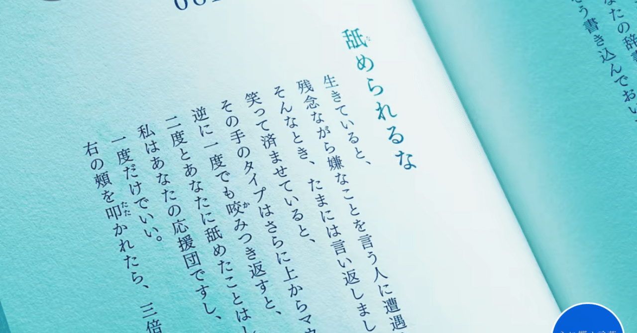 自分の仕事は言うべき事に言っておかないと。#992｜Yusuke.A