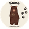 なぜか頼られる人の、ちょっとした共通点｜くま｜Kuma Base代表