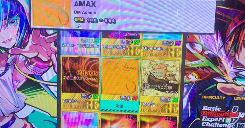 「ddr」の人気タグ記事一覧｜note ――つくる、つながる、とどける。