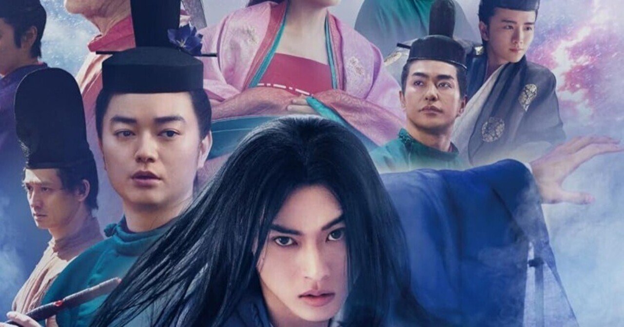 陰陽師0｜COZY KOJI