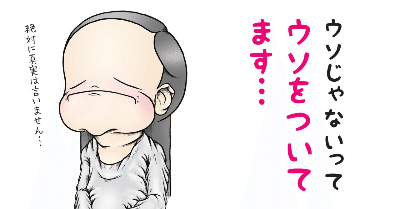 女性エンジニア現場日記-エージェント編④-｜moco