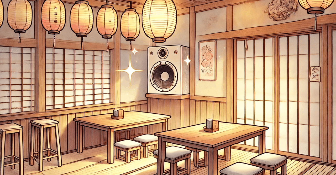 旅先で聞いた曲｜Kohein