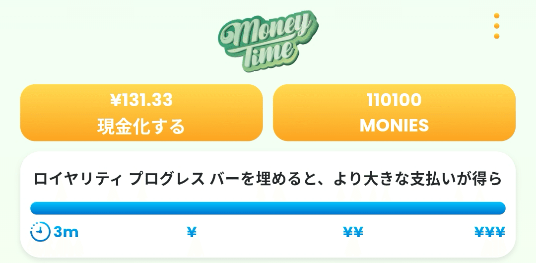 JustPlay】【MoneyTime】3時間ポイント達成系ポイ活をゆるくガチる』2024/10/20 日記｜如月愛歌@毎日日記