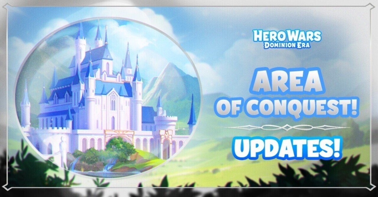 征服エリア（Area of Conquest）の立回り｜mahoroba note