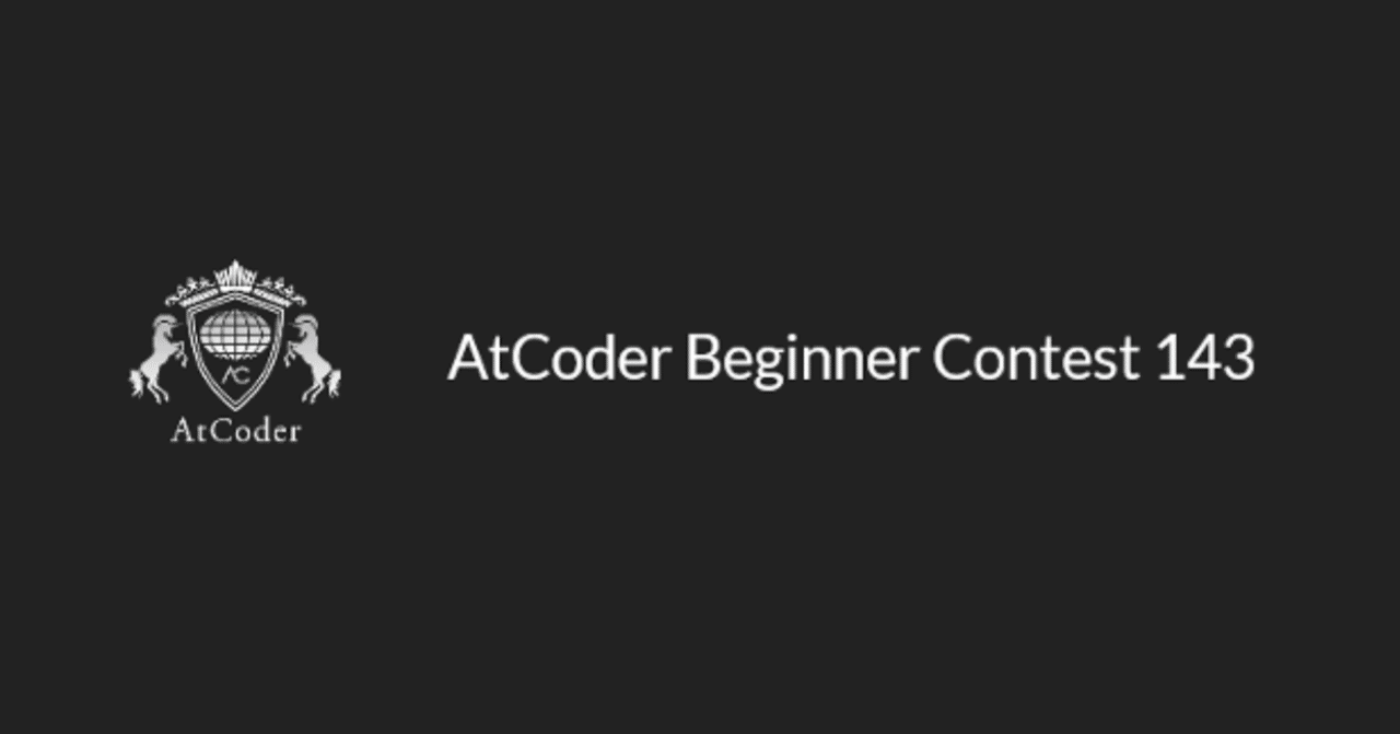 AtCoder Beginner Contest 143 ／ Python｜もやし｜note