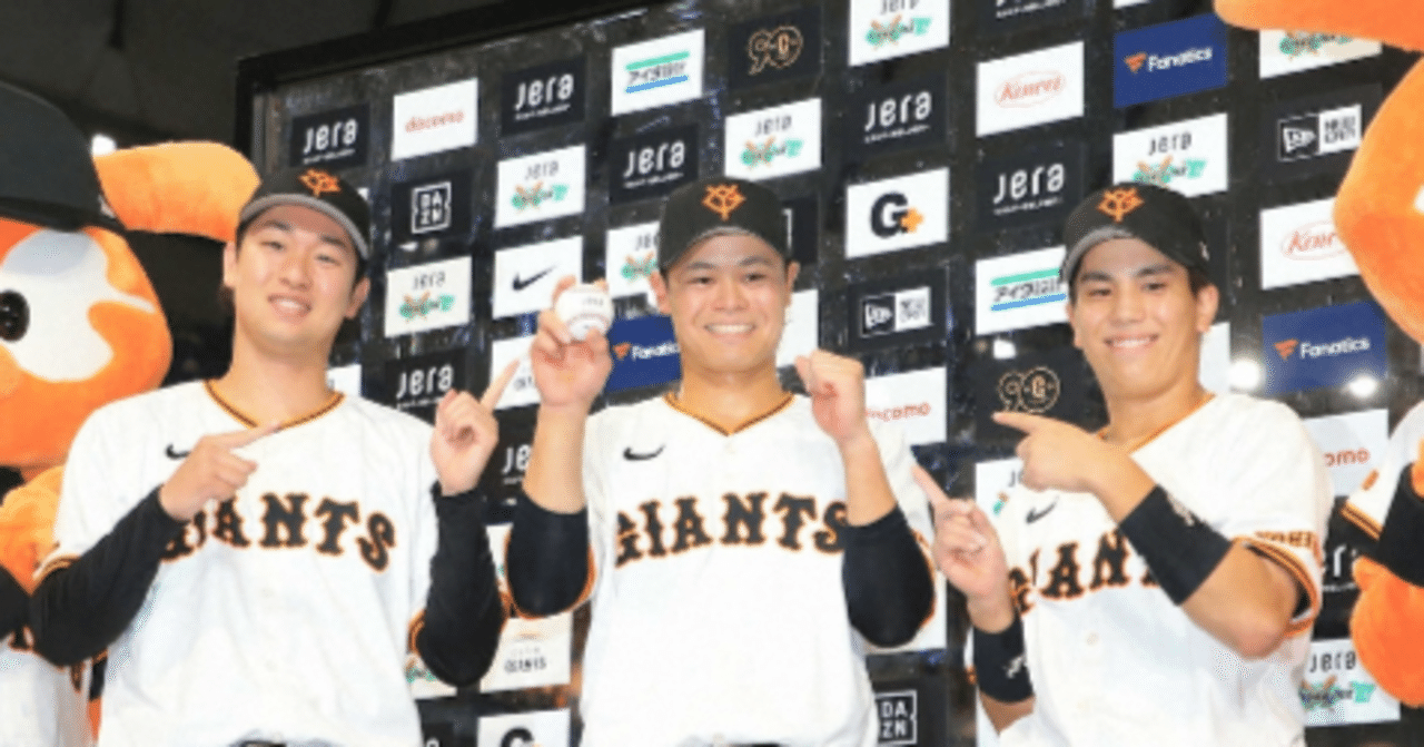 1020 ⭕️巨人-DeNA CSファイナル 4回戦 東京ドーム｜Load to V 10 (10)