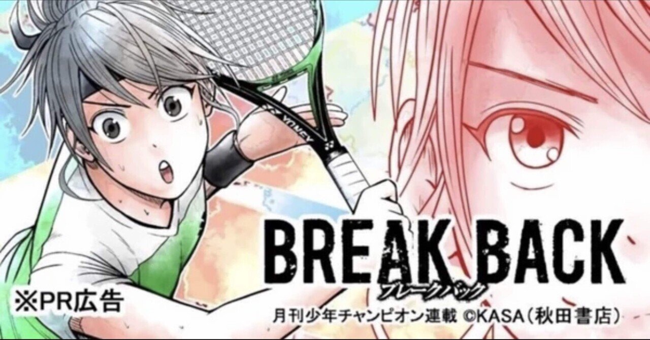 オープンフォアスライス｜KASA@BREAK BACK