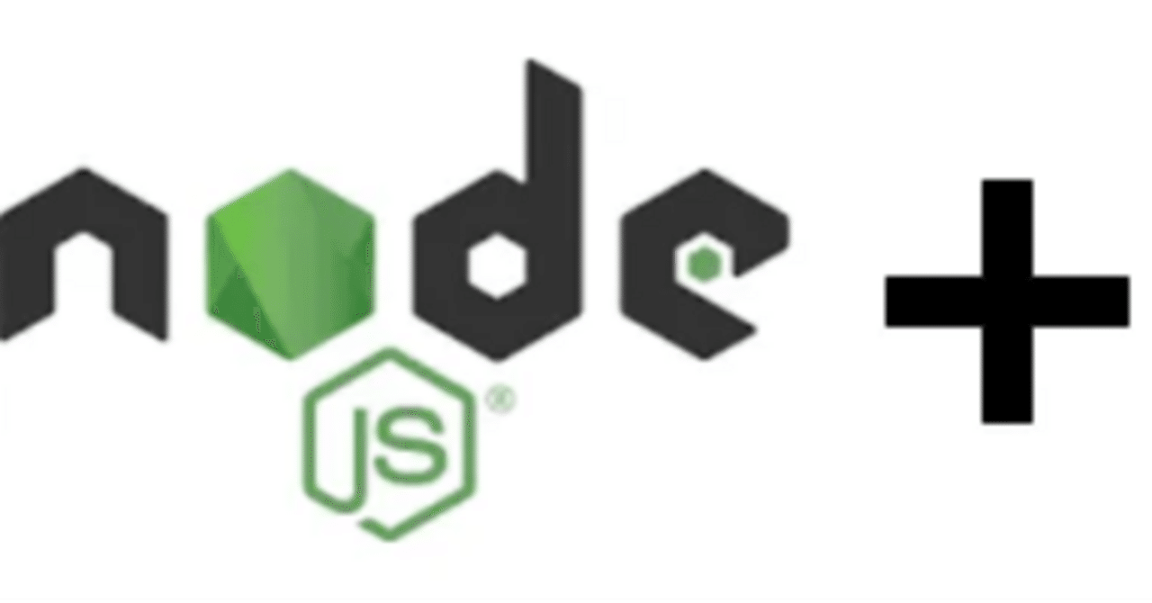 NodeJs(ExpressJs)でCRUDアプリケーションを作る初心者ガイド｜株式会社readytowork