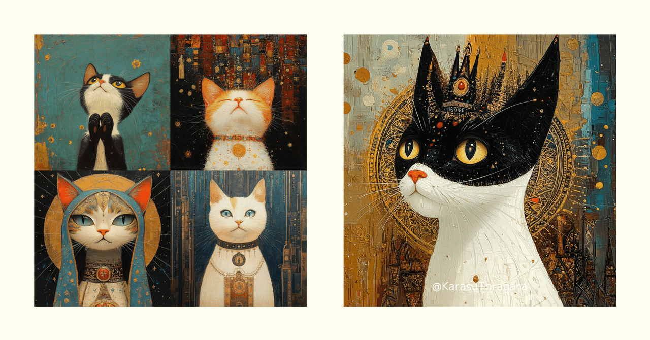 猫にアテレコ: こんなLINEスタンプは困る｜Trgr / カラストラガラ | モチベーションUP | フォロバ100