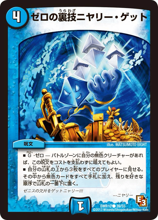 今月のデッキ備忘録〜零ジョーカーズ編〜|シグレ 今月のデッキ備忘録〜零ジョーカーズ編〜|シグレ
