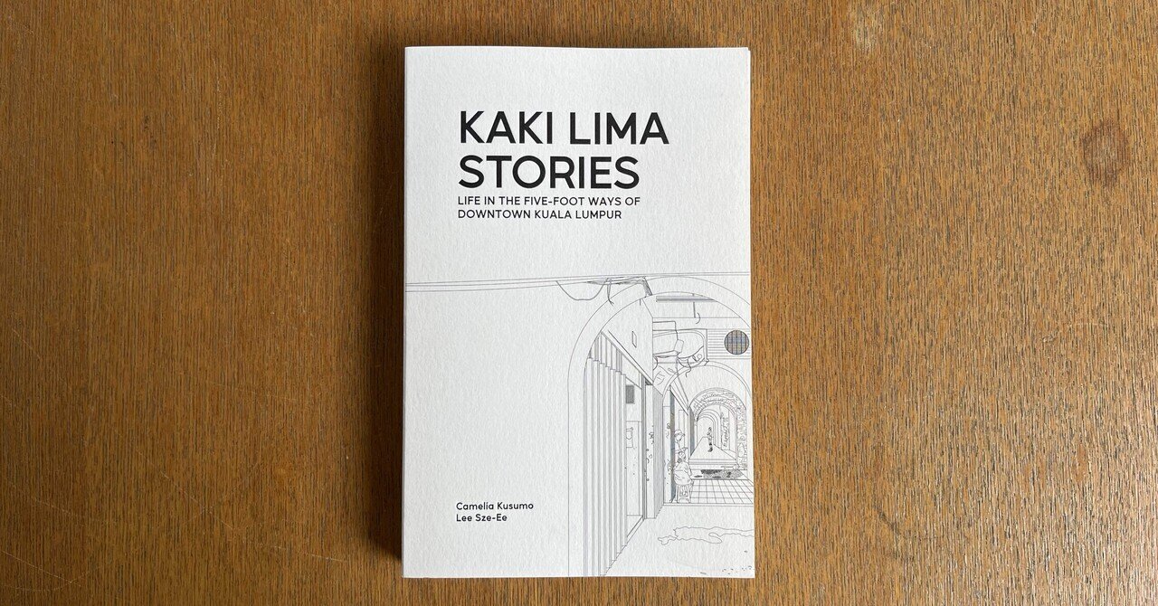 Kaki Lima Stories: Life in the Five-Foot Ways of Downtown Kuala Lumpur ...