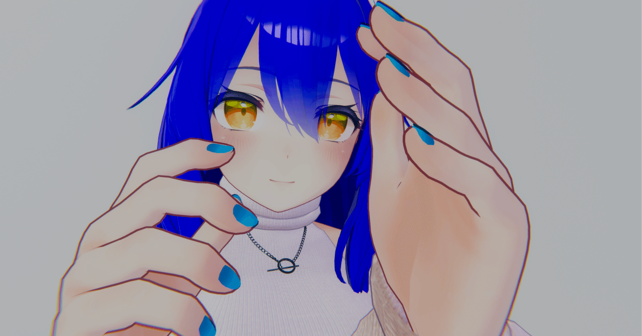 VRC桔梗NadeMode使用オフ時の、デフォルト操作時の丸くなる手のアニメーションの設定2（付属アニメーション使用）｜kirigo@VRC