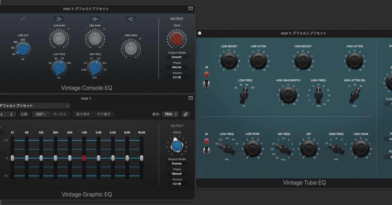 Logic Pro 11標準搭載！Vintage EQでアナログサウンドを自在に操ろう｜Yuuki-T