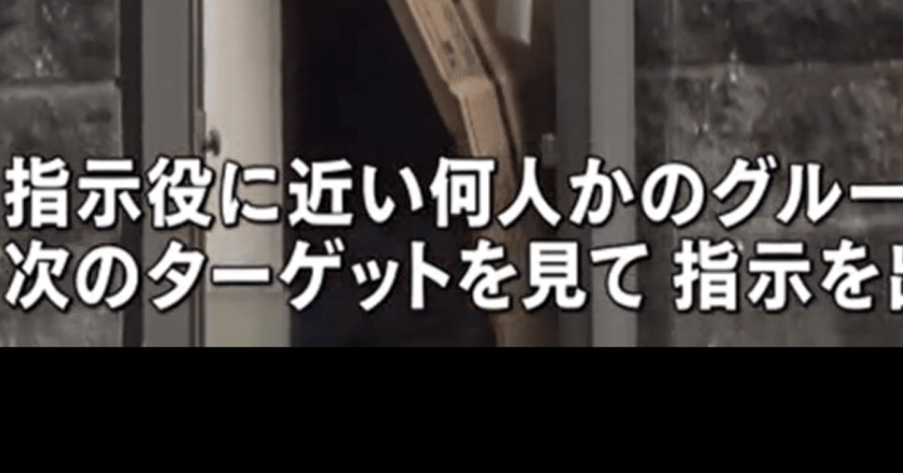 「犯」｜Daisuke Imai