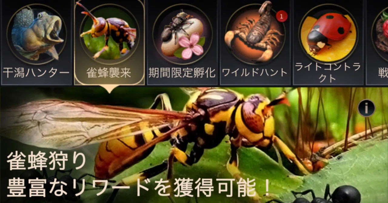ロストの6/7日目が終わったのだ｜hosyの改題！お散歩ロスト日記