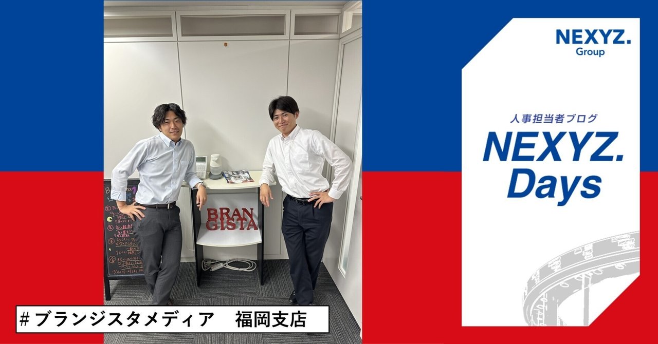 東証上場 NEXYZ.グループ公式 note