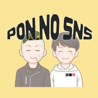 ぽんのSNS｜note