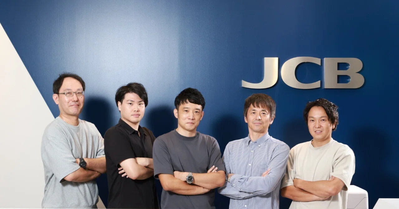 【前編】JCBが基幹システム領域のモダナイズに着手！先進的な実装プロジェクトに迫る｜JCB to（ジェーシービート）