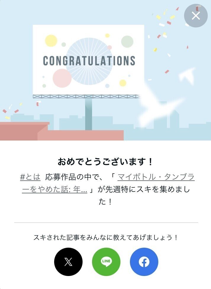 頂戴しました。 読みにきて下さったおかげです。 ありがとうございます！ https://note.com/karasu_toragara/n/ne8f702ca4deb｜Trgr / カラス ...