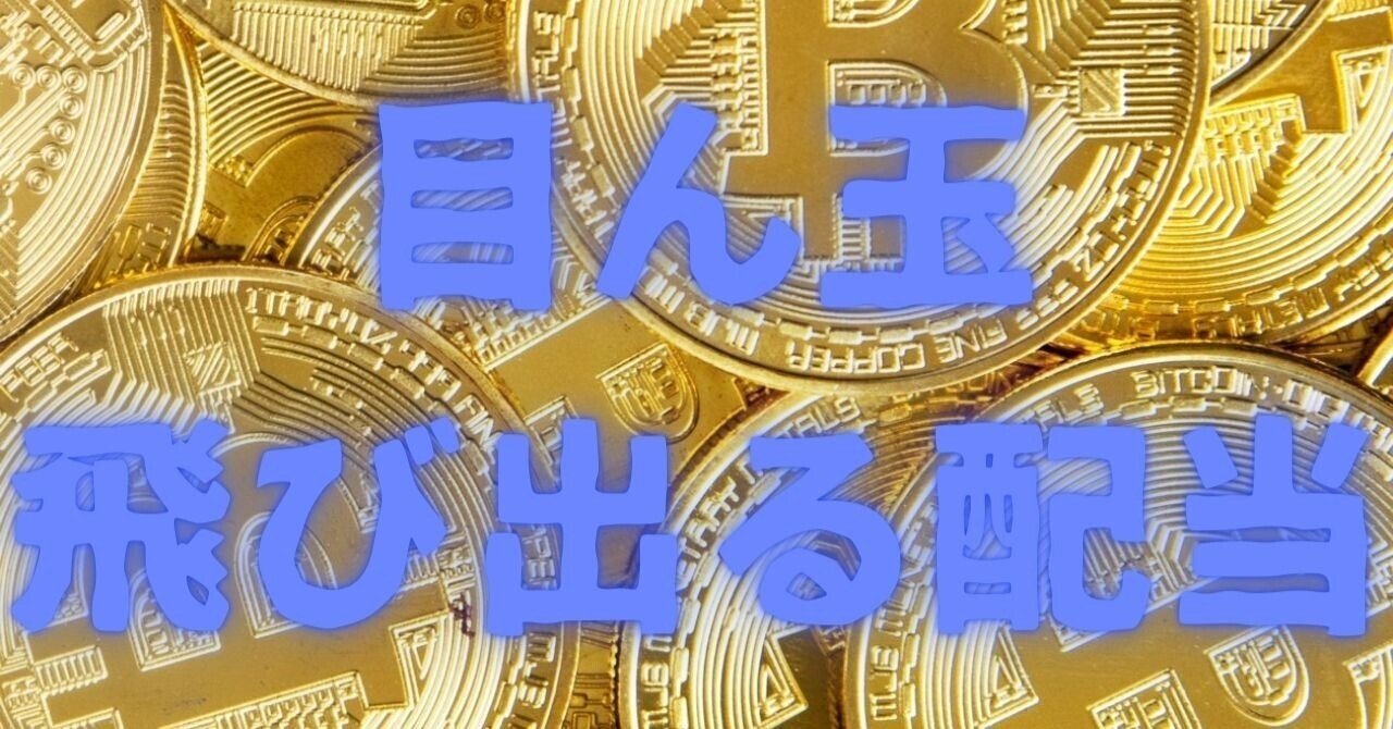 住之江10R 19:32 【目ん玉飛び出る配当】｜如月【競艇予想の専門家】