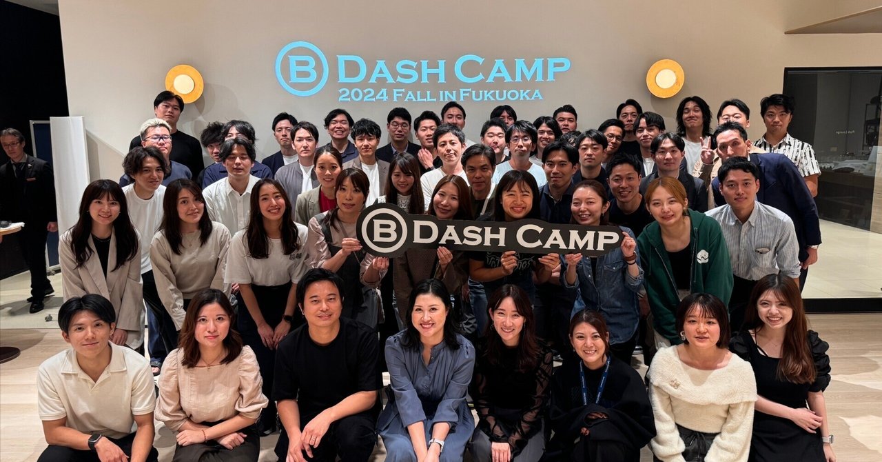 [#5]B Dash Campスタッフキックオフを実施しました🔥｜B Dash Venturesリレーションチーム