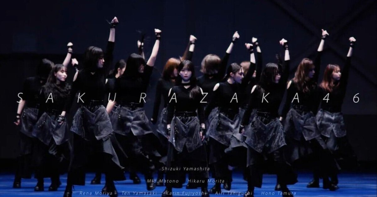 #55 音楽性の破壊は最早「創造」なのだと【櫻坂46_IWTC - I want tomorrow to come】｜ゼロ