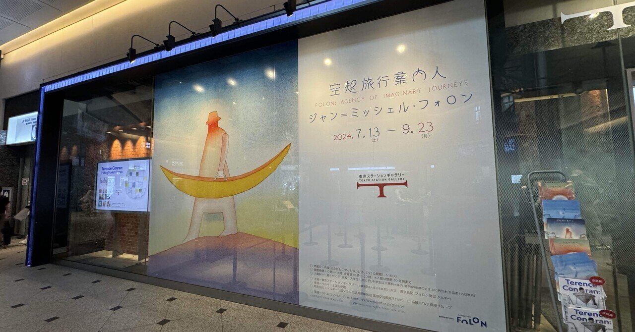 「肩書き問題」から考える、望む未来を創る行動のヒント。｜Ayaka Yamauchi