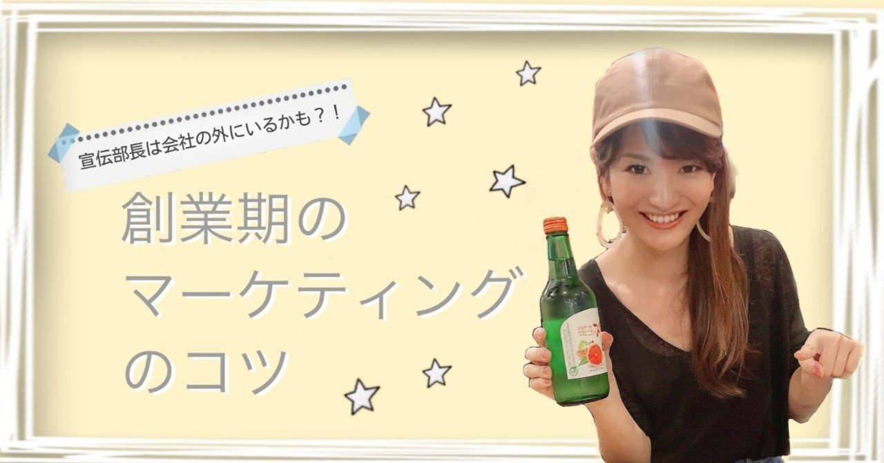 木村 優紀子（Yukiko Kimura）｜note