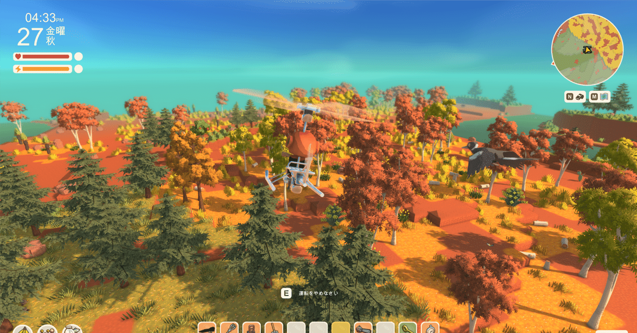 DINKUM日記3（おいでよオーストラリアの森）｜Nyle