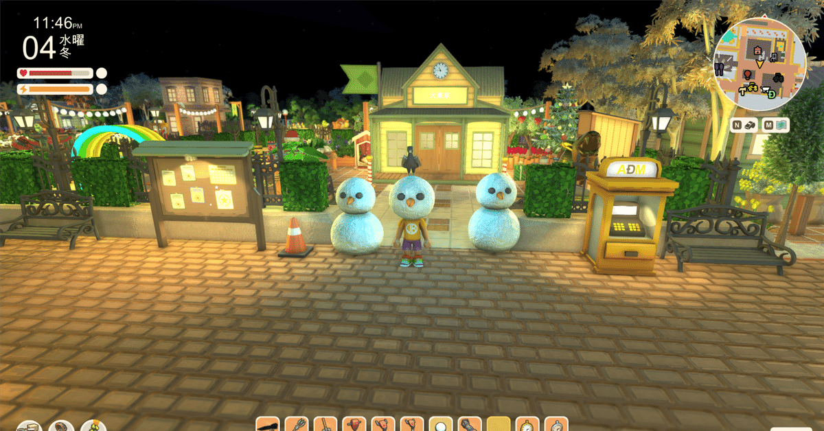 DINKUM日記4（おいでよオーストラリアの森）｜Nyle