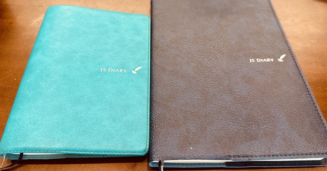 和気文具さんのJS DIARY｜shuji