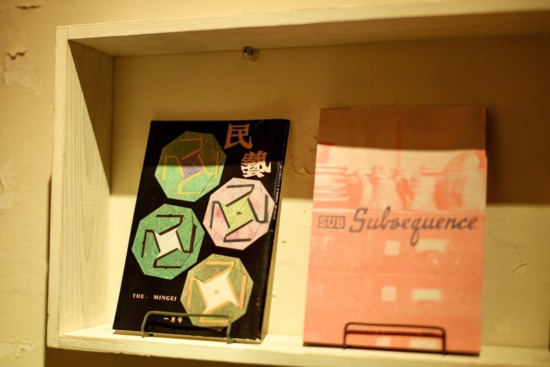 雑誌『Subsequence』のこと｜kuno_yasuhiro｜note