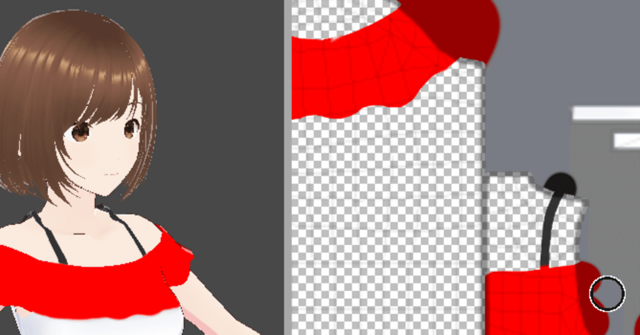 VRoid_TIPS：透明度保護の話｜602e