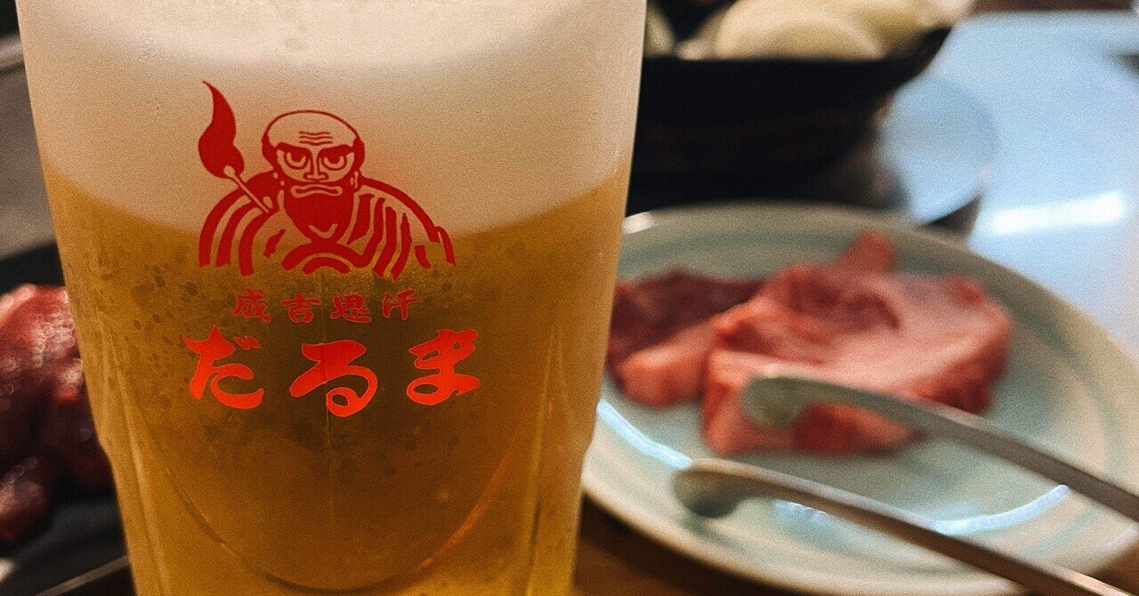 待ち合わせ、札幌にて｜shio