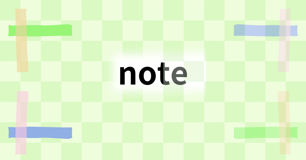 noteを始めた切っ掛け｜都会の中でAllceになりたい