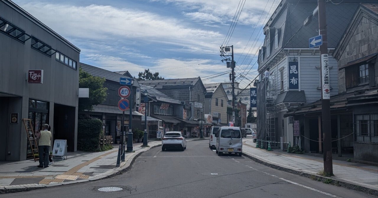 アルバイトでミスをした話｜大山豪太 Gota Oyama