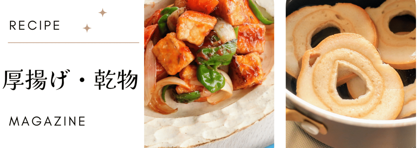 満ちてるごはん☆彡EXIT RIE｜note