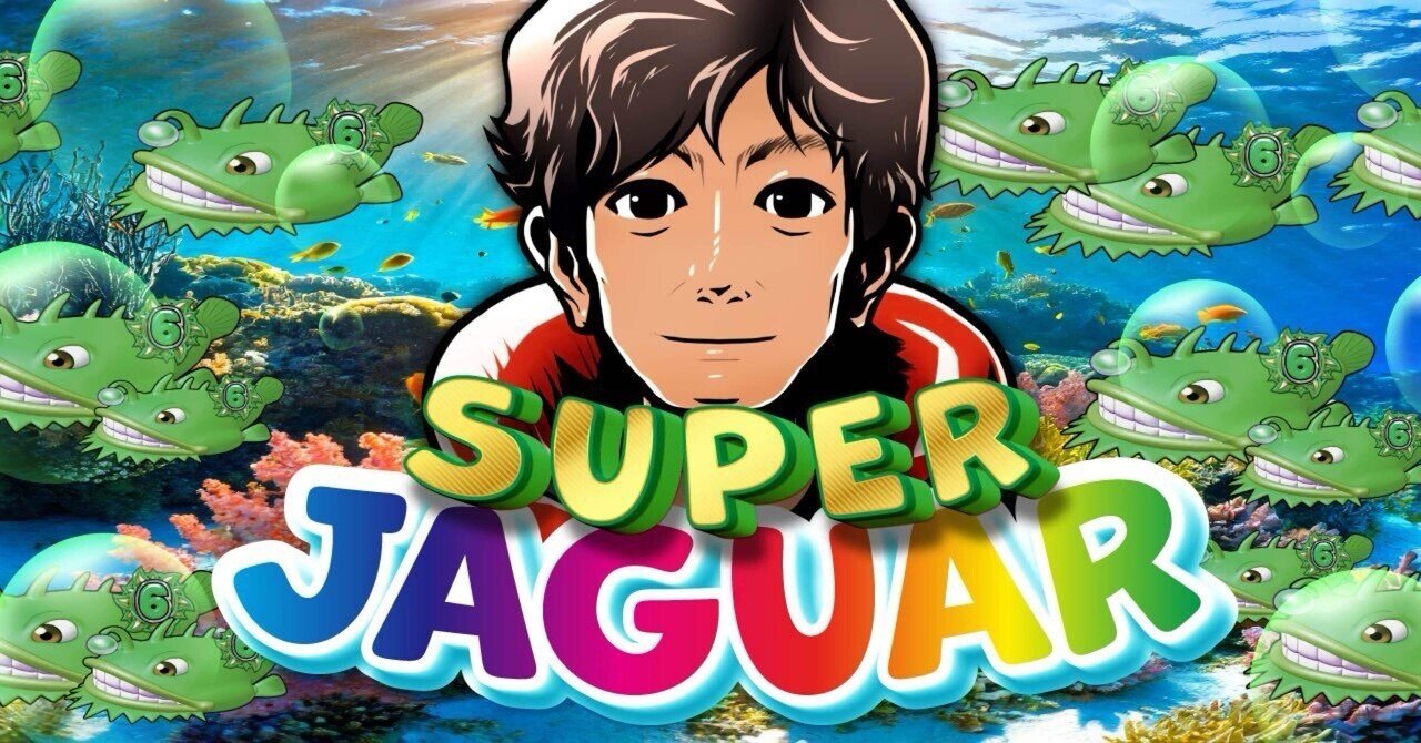 SG戸田9R14時33分｜曾根孝仁（ソネちゃん）🐆ジャガー🚤