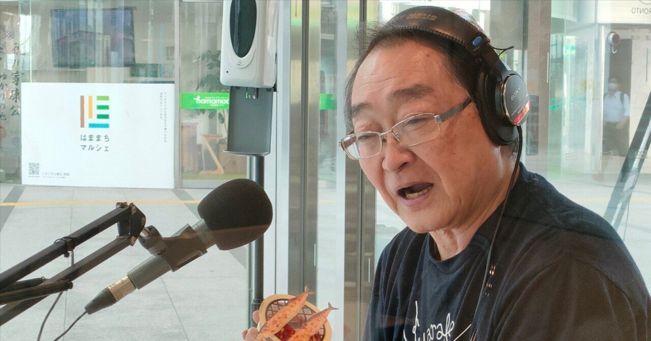 【パーソナリティ紹介】伊藤圭介｜FM Haro! (浜松エフエム放送)