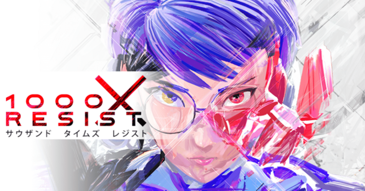 更に抗う者たち - 『1000xRESIST』｜NeverAwakeMan