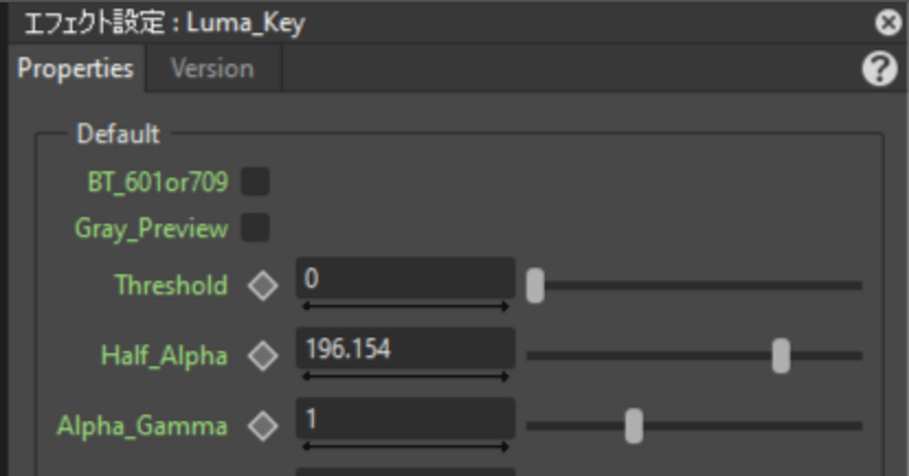 OpenToonzプラグインエフェクトLuma_Key マニュアル｜くもたて
