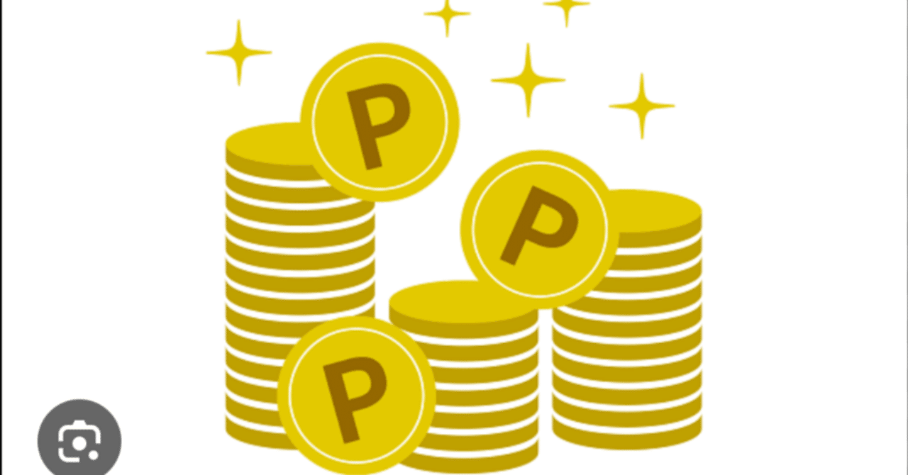 FIREのスタートは家計簿から｜元郵便配達員FIRE