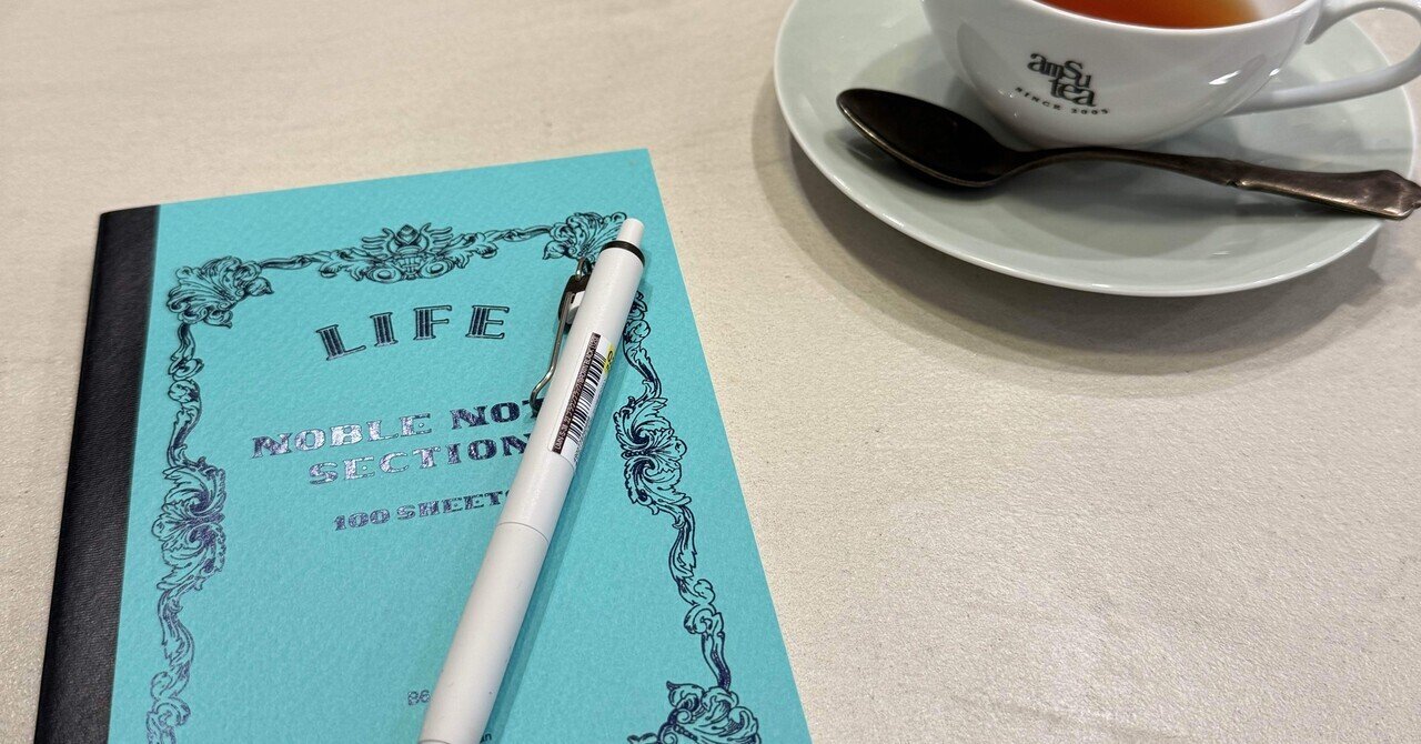 noteは一日にしてならず｜Ayaka Yamauchi